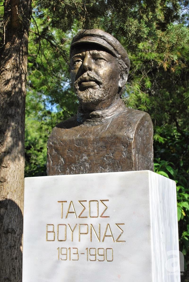 Το "'εγκλημα" της κυρίας Προέδρου, η "καθηγητοποίησή" της,τα δάση,οι ...