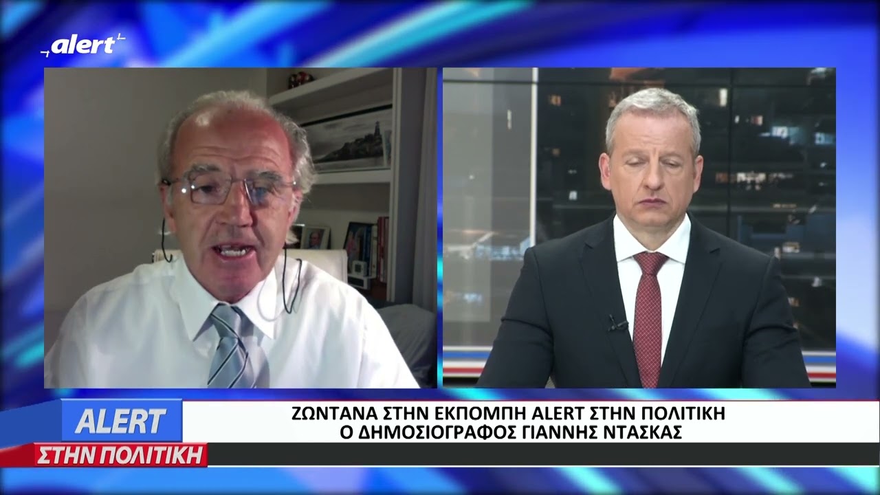 Οι Ιταλοί κάρφωσαν Καϊλή-Μητσοτάκη-Έρχονται νέες βόμβες με δωροδοκίες ...