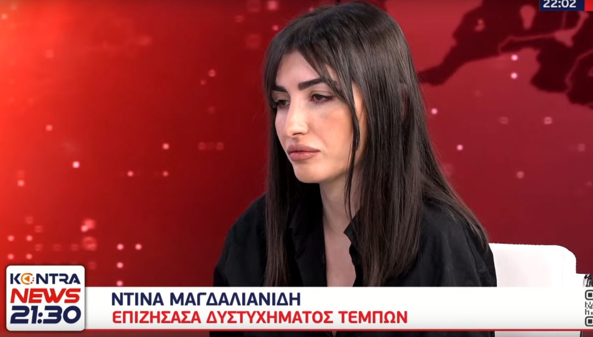 Οι αδιανόητες συγκαλύψεις στο έγκλημα των Τεμπών και σε άλλα σοβαρά ...