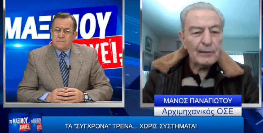 Η τραγική μάνα των Τεμπών Μ.Καρυστιανού γράφει για συγκάλυψη του ...