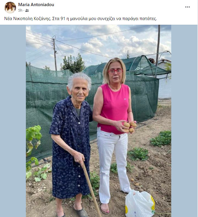 Η Μαρία Αντωνιάδου πρώτη στις εκλογές της ΕΣΗΕΑ.Ποιοί εκλέγονται ...