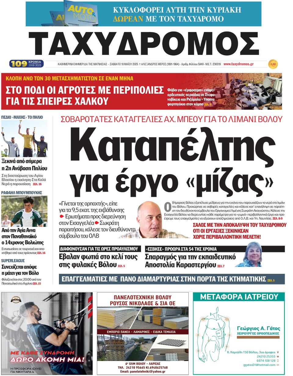 Eισαγγελείς και πολιτικοί δεν ντρέπεστε λίγο (και)με αυτά τα σημερινά ...
